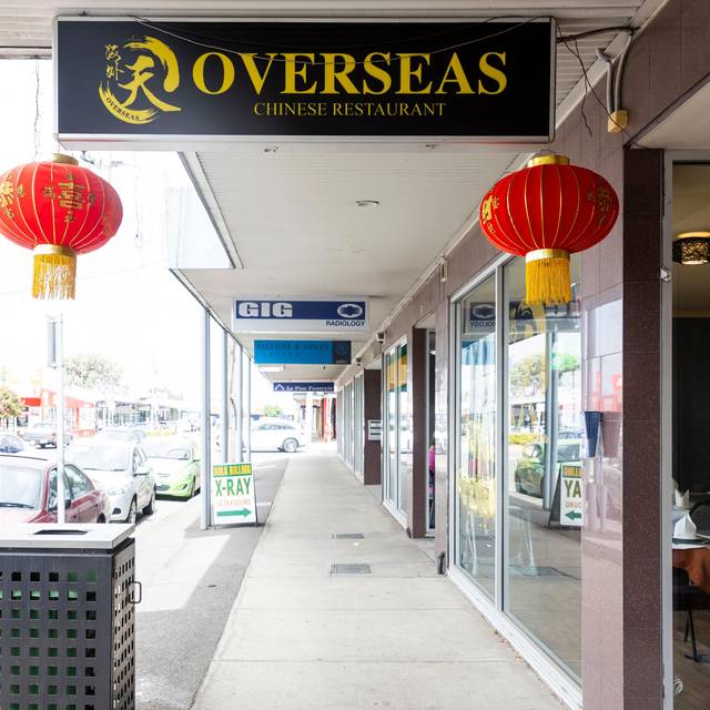 Overseas Seafood Restaurant - Pakenham - Updated 2024, Chinese ...