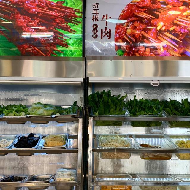 Xiao Jun Gan Chuan Chuan Xiang - Actualizado en 2024, restaurante chino ...