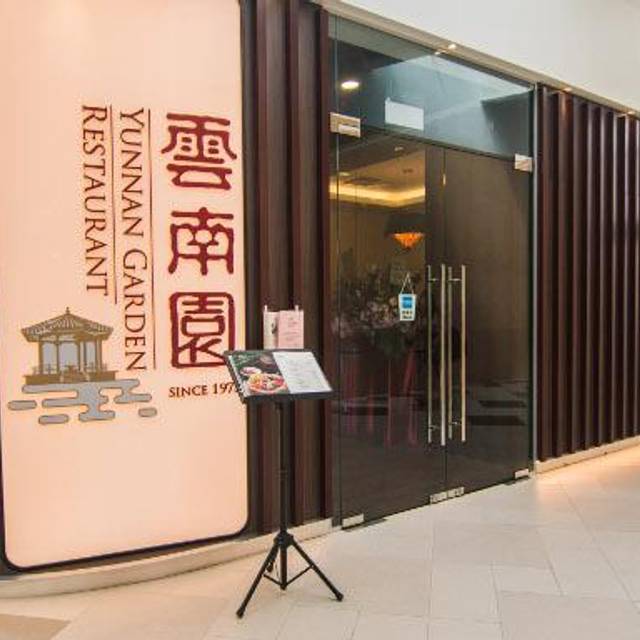 Yunnan Garden @ Fusionopolis - Updated 2025, Asian Restaurant in Singapore