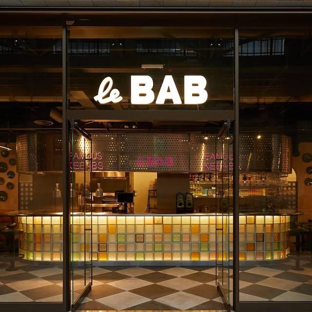 Le Bab Battersea Power Station Restaurant - London, Greater London ...