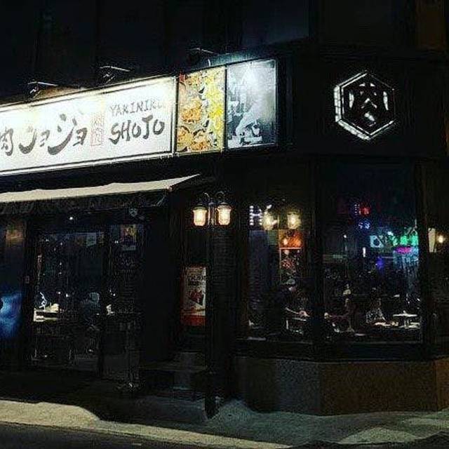Restaurante 焼肉ショジョ Yakiniku SHOJO 高雄形象概念店 - Kaohsiung City, KHH | OpenTable
