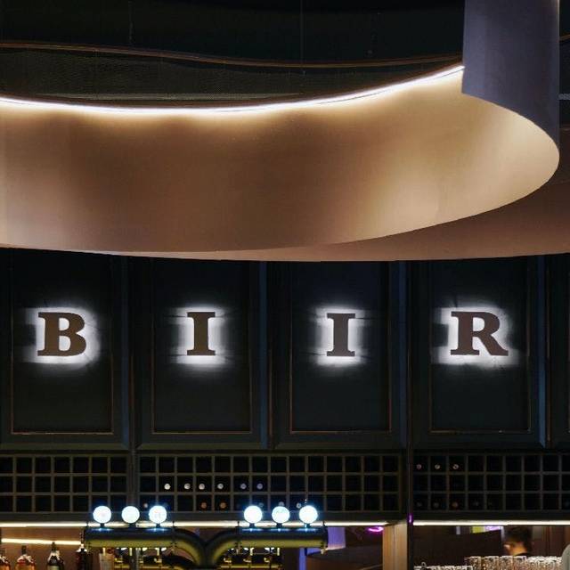 J-BIIRU嘉啤酒 餐酒館 嘉義店 Restaurant - Chiayi City, CYI | OpenTable
