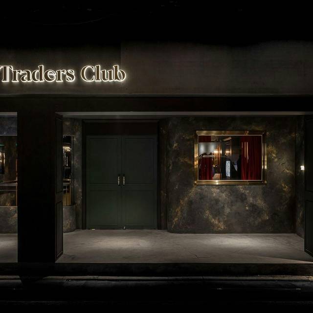 The Traders Club - Taipei City, TPE | OpenTable