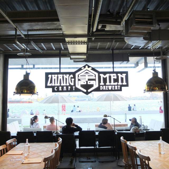 掌門精釀啤酒 棧貳庫店 Restaurant - Kaohsiung City, KHH | OpenTable