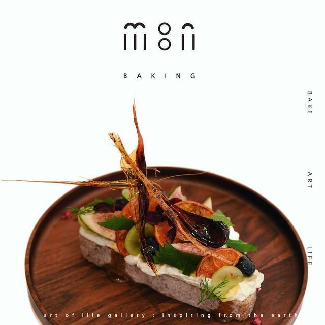 Moon baking studio Restaurant - Taipei City, TPE | OpenTable