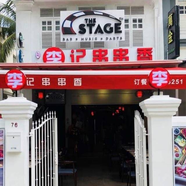 Li Ji Chuan Chuan - Prinsep St - Updated 2026, Chinese Restaurant in ...