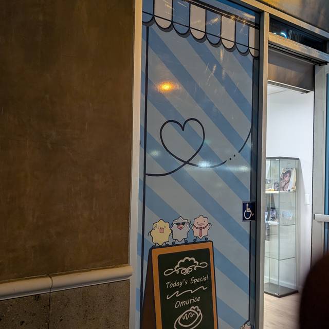 Asayoru Maid Cafe - Updated 2026, Creative Japanese Restaurant in ...