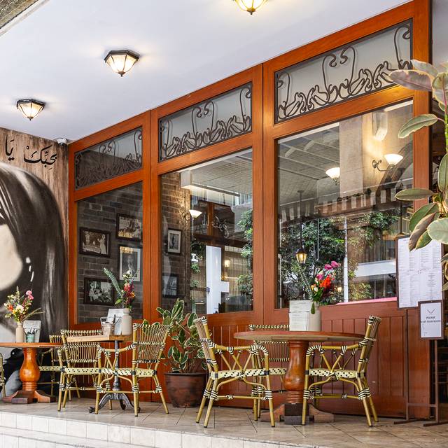 Baba Ghanouj Parramatta Restaurant - Parramatta, AU-NSW | OpenTable