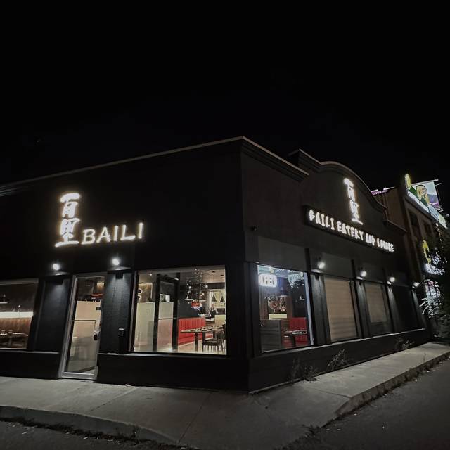 BAILI Eatery and Lounge - Updated 2026, Asian Restaurant in Toronto, ON