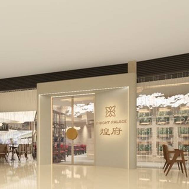 Bright Palace Restaurant - Docklands, AU-VIC | OpenTable