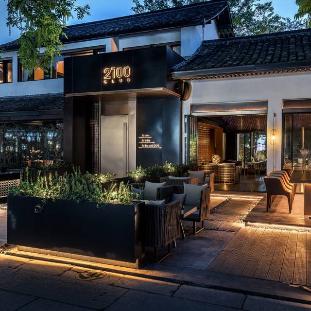 69 Prime Restaurant - Homewood, IL | OpenTable