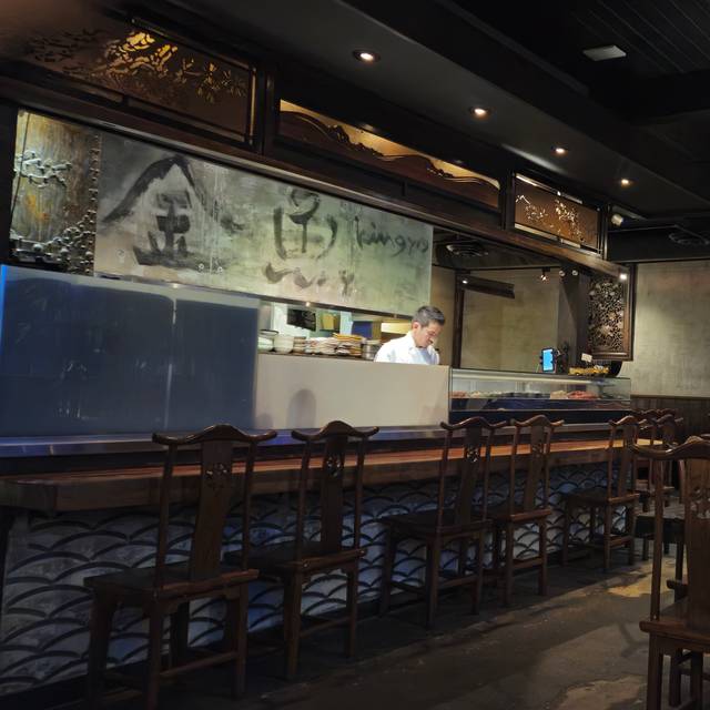 Kingyo Izakaya Restaurant - Vancouver, BC | OpenTable
