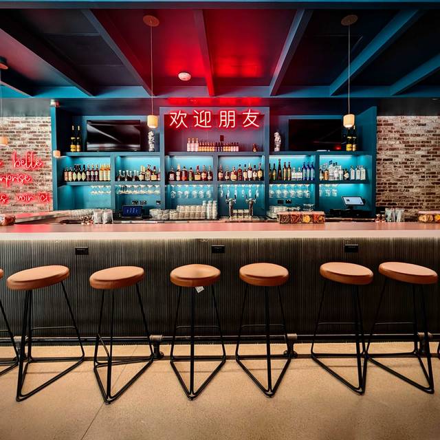 Bar Chinois - National Landing Restaurant - Arlington, VA | OpenTable