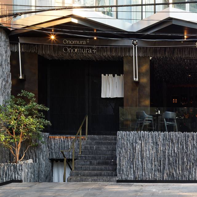 Onomura Nigiri Room - Roma Restaurant - Ciudad de México, CDMX | OpenTable