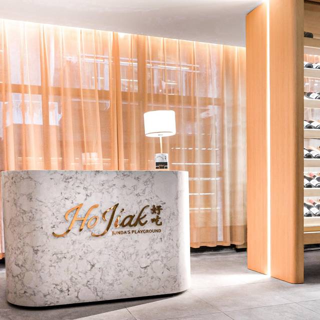 Ho Jiak Restaurant - Melbourne, AU-VIC | OpenTable