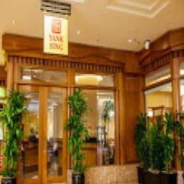 Yank Sing - Stevenson Street Restaurant - San Francisco, CA | OpenTable