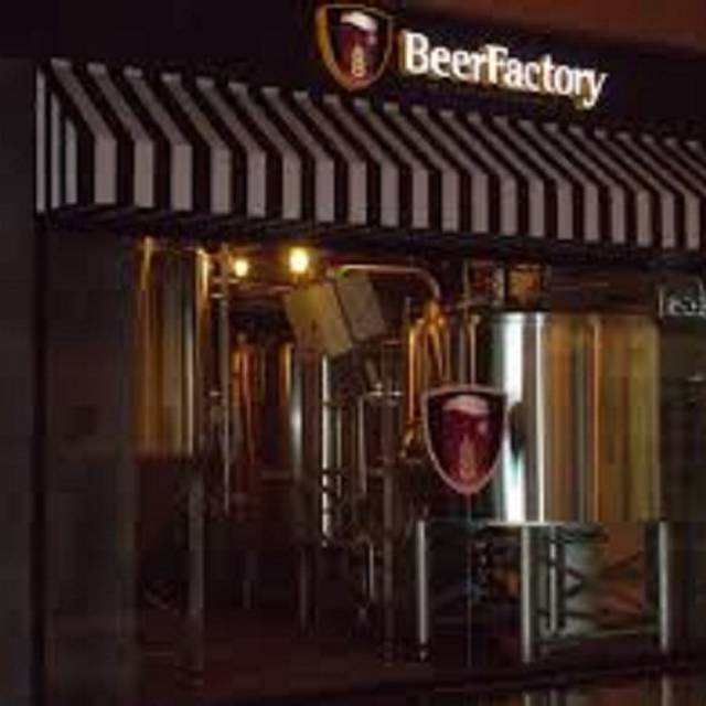 Beer Factory - Pedregal Restaurant - México, CDMX | OpenTable