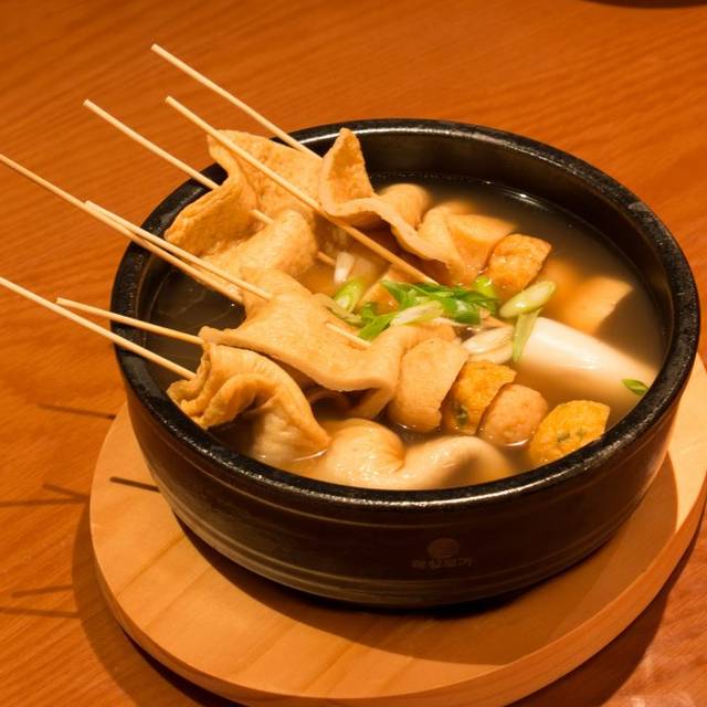 HANJAN - Edmonton - Edmonton, AB | OpenTable