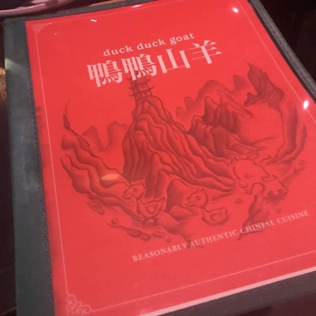 Duck Duck Goat Restaurant - Chicago, IL | OpenTable