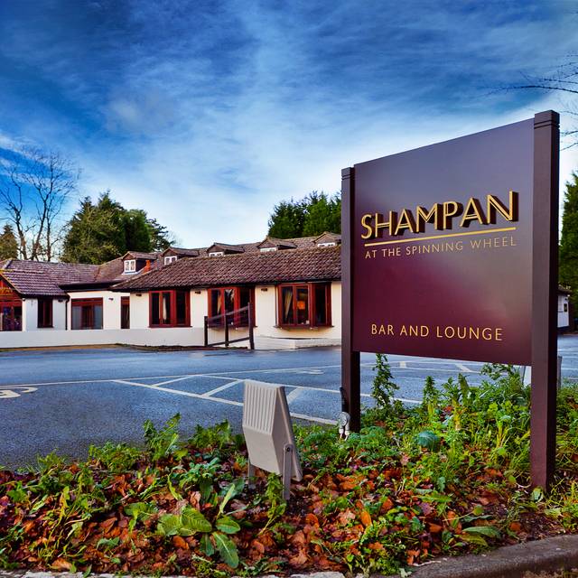 Shampan at the Spinning Wheel Restaurant - Westerham, Kent | OpenTable