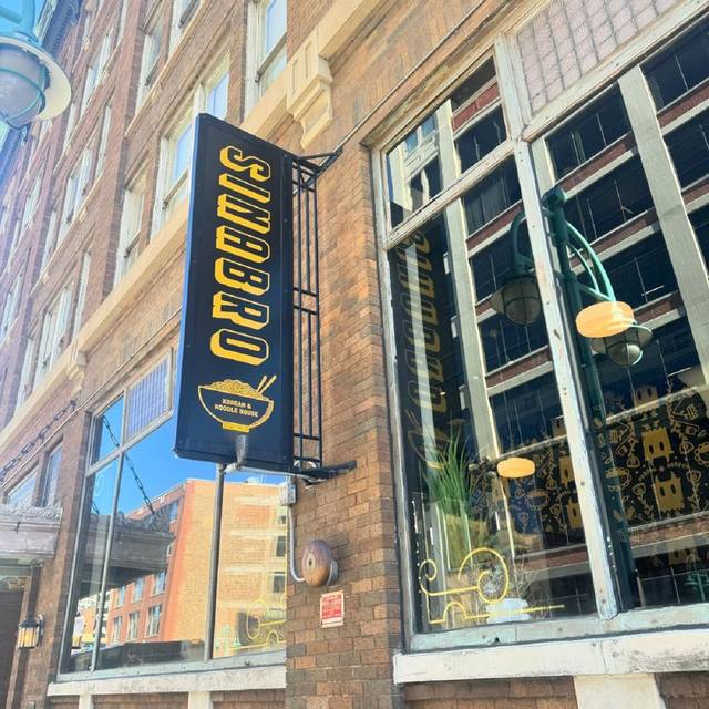 Sinabro Restaurant - Milwaukee, WI | OpenTable