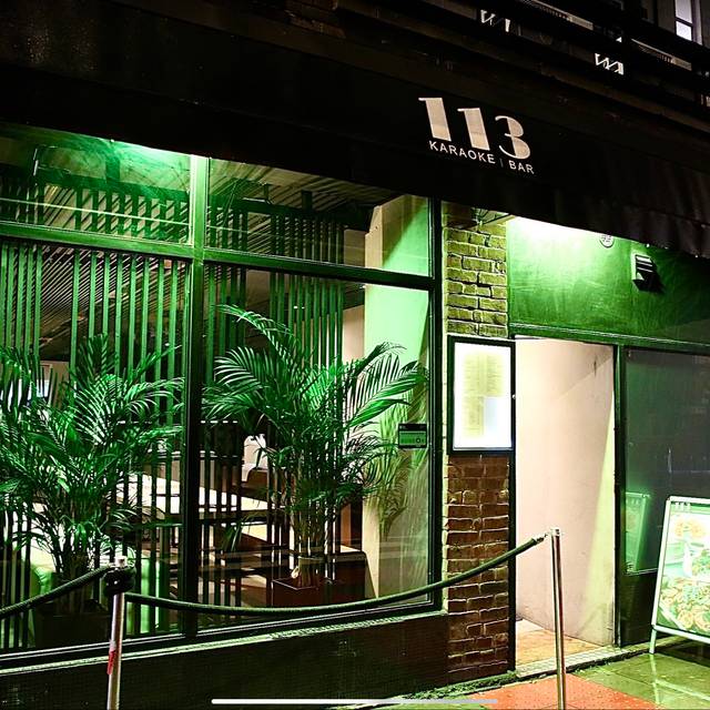 113 KTV Restaurant - Greater London, England | OpenTable