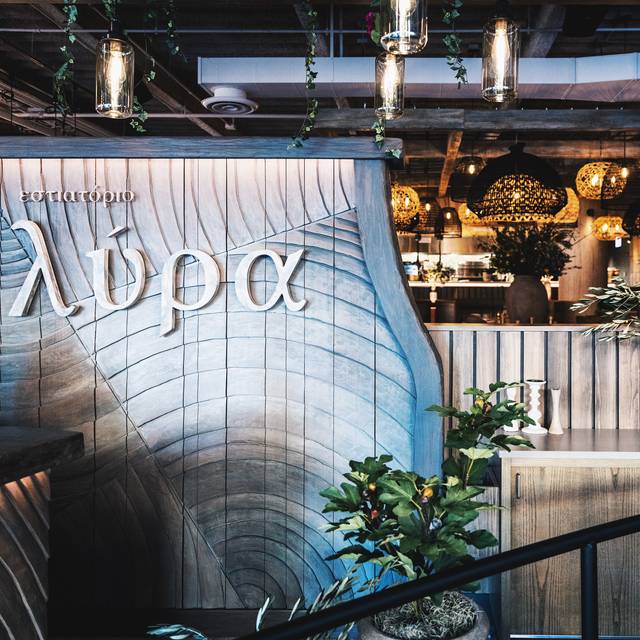 Lýra Restaurant - Chicago, IL | OpenTable