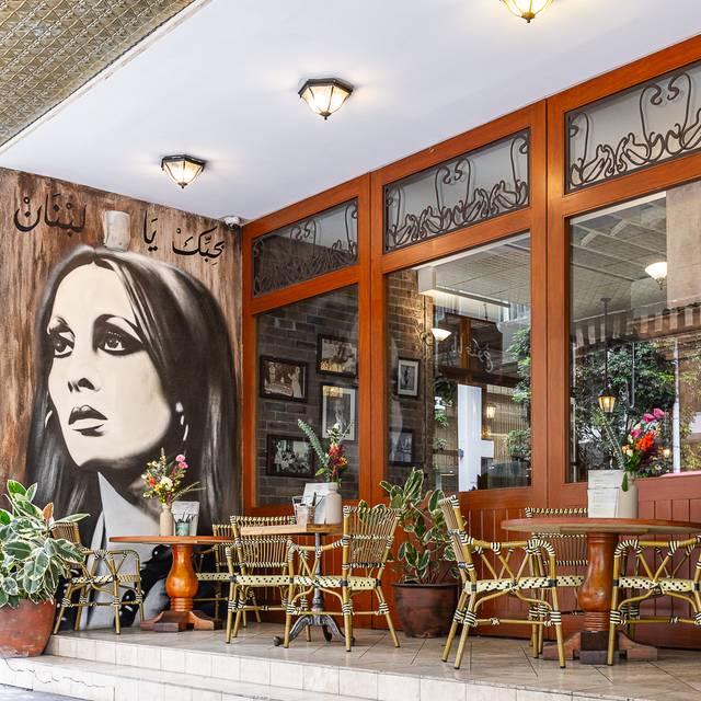 Baba Ghanouj Parramatta Restaurant - Parramatta, AU-NSW | OpenTable