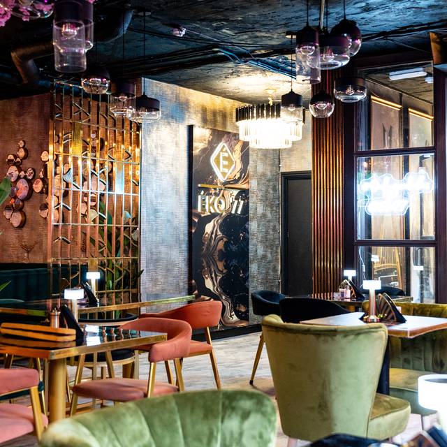ÉKO '77 New Cross Restaurant - Greater London, England | OpenTable