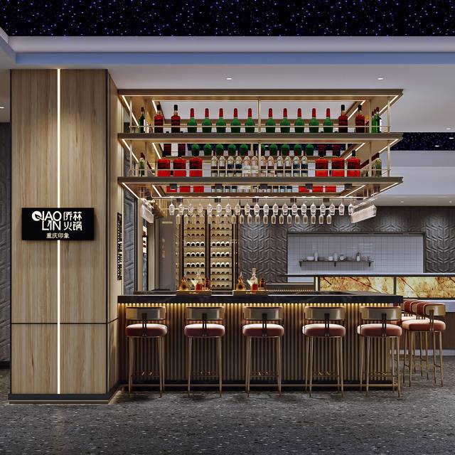 Qiao Lin Hotpot - Downtown Restaurant - Chicago, IL | OpenTable