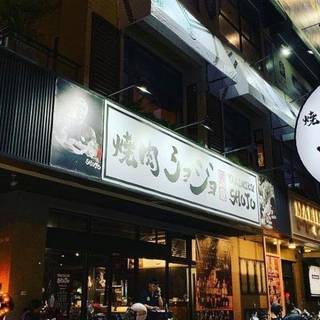 焼肉ショジョ Yakiniku SHOJO 台南安平店 in Tainan City, TNN - Trip Canvas