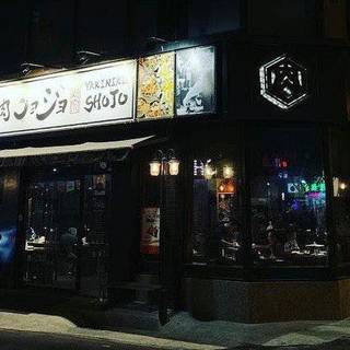 焼肉ショジョ Yakiniku SHOJO 高雄形象概念店 in Kaohsiung City, KHH - Trip Canvas