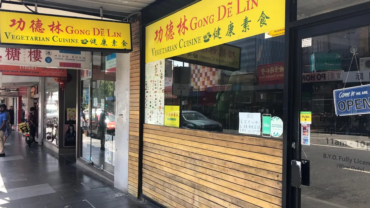 Gong De Lin - Box Hill Restaurant - Box Hill, VIC | OpenTable