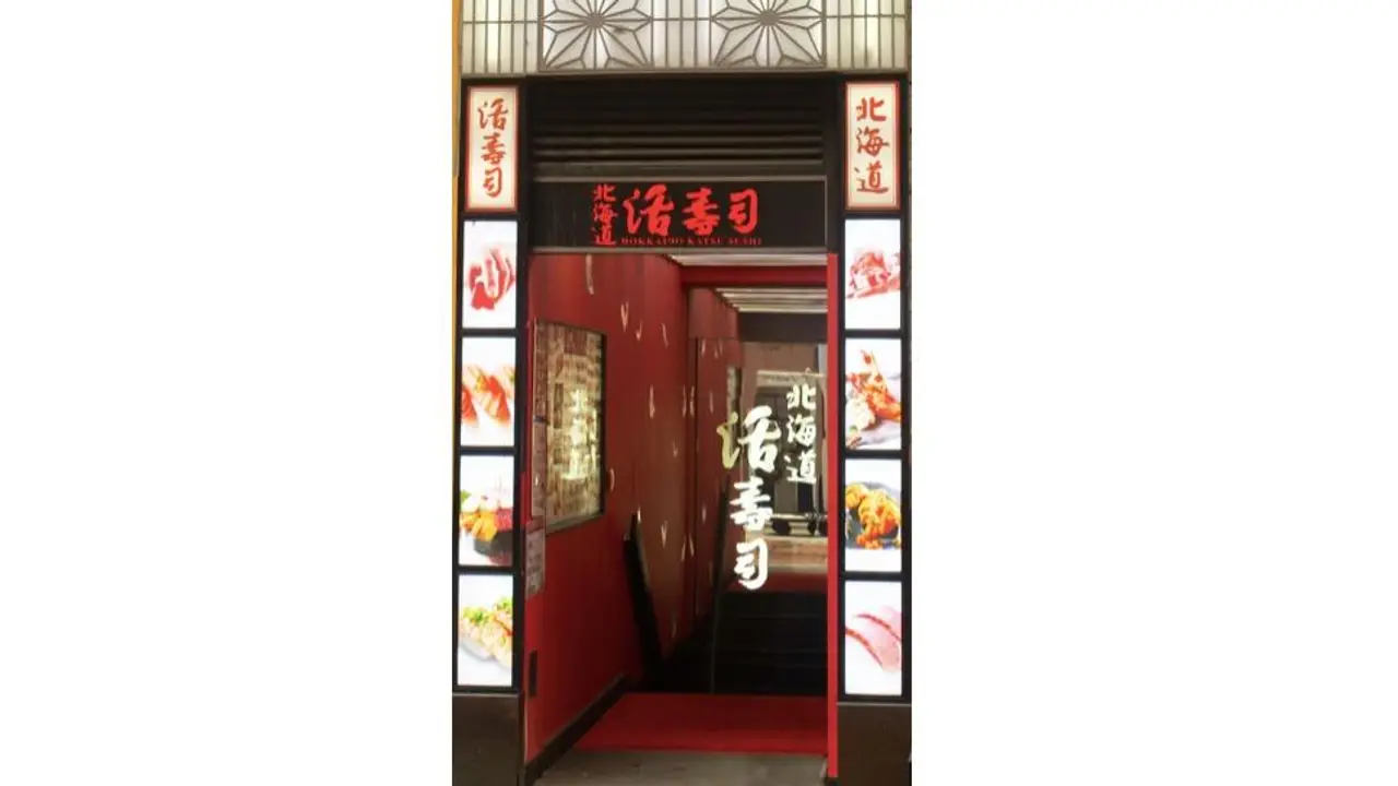 Restaurante Hokkaido Katsu Sushi 北海道活壽司 - Hong Kong, | OpenTable