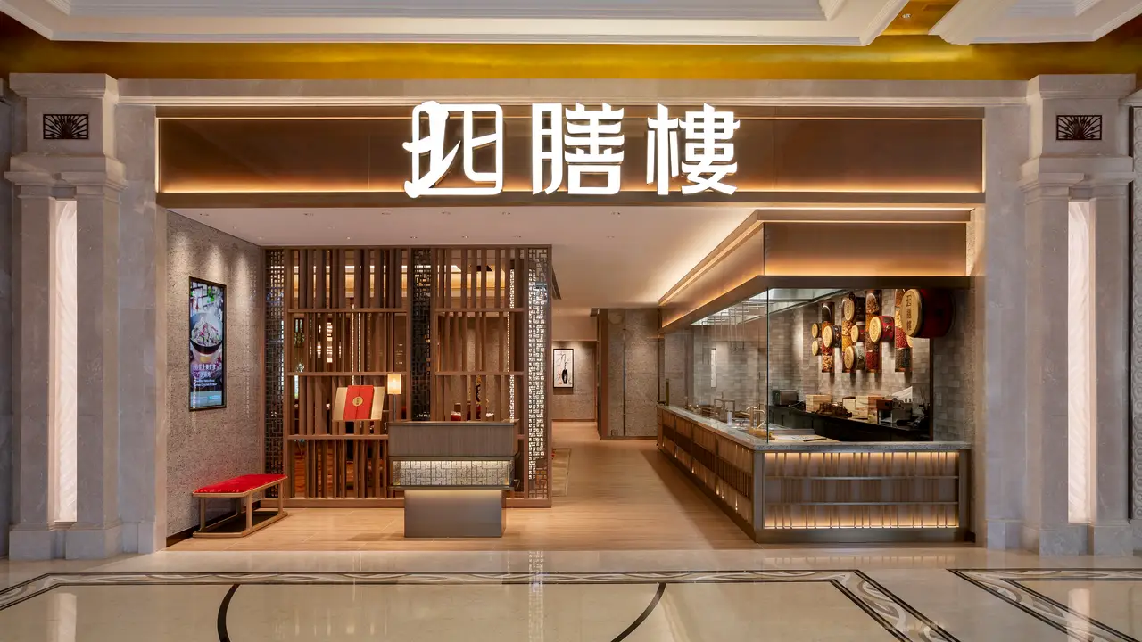 Bei Shan Lou - Galaxy Macau Restaurant - Macau, Macau | OpenTable