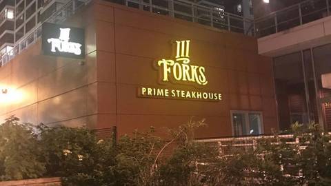 3 forks chicago store