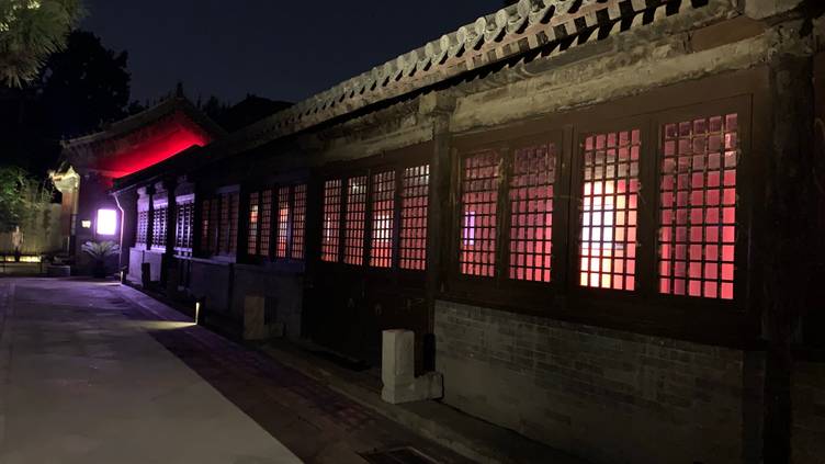 TRB Hutong | Beijing, China - Venue Report