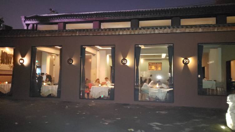 TRB Hutong | Beijing, China - Venue Report