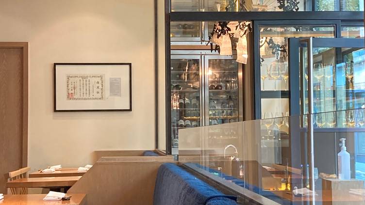 Engawa Restaurant | London, England, United Kingdom - Venue Report