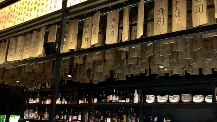 Paperfish Sushi Brickell | Miami, Florida, United States - Venue Report