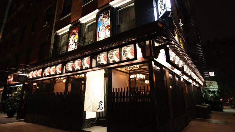 Beron Beron | New York, New York, United States | Venue Report