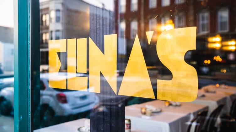 Elina's | Chicago, Illinois, United States - Venue Report