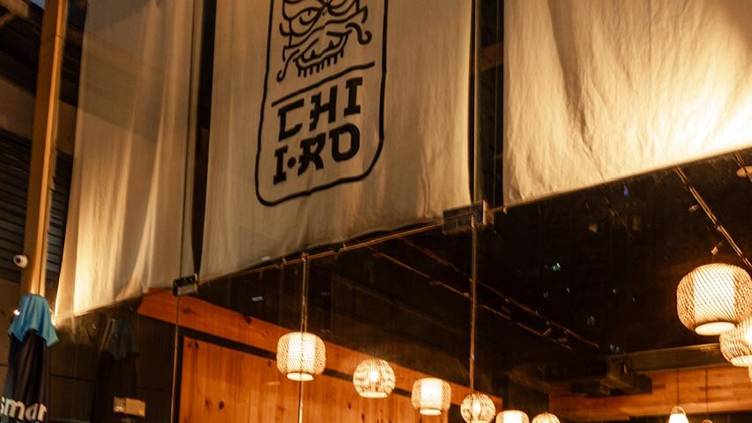 Chi i Ro in Panamá, Provincia de Panama - Trip Canvas