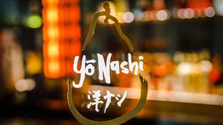 Yo Nashi | New Orleans, Louisiana, United States - Venue Report