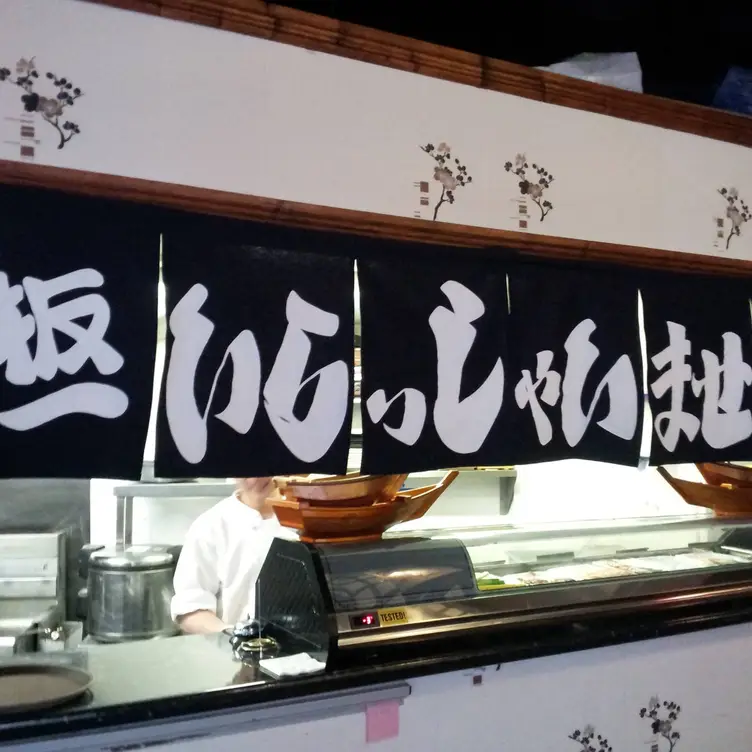 Banyi Japanese Dining - Updated 2024, Japanese Restaurant in Dublin, Co ...