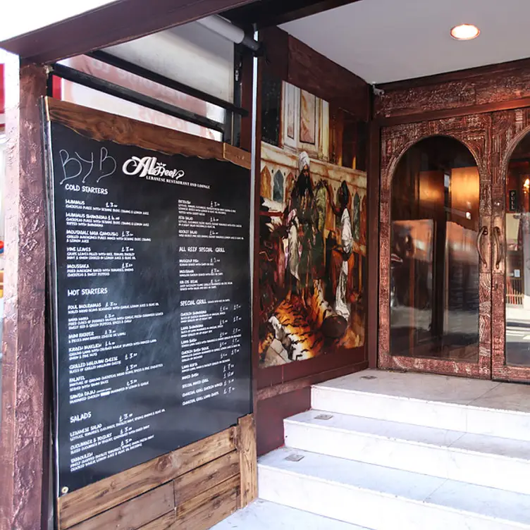 Al Reef Restaurant - London | OpenTable