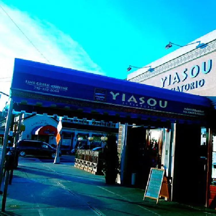 Yiasou Estiatorio - Actualizado en 2024, restaurante griego en Brooklyn, NY