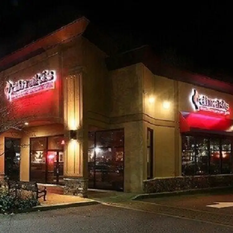 Restaurante Dinakis Mediterranean Grill - Port Coquitlam, , BC | OpenTable