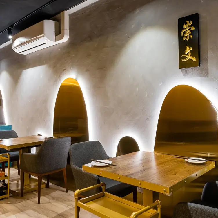 Beijing Street Food Grill Fish 古城簋街 烤鱼 Restaurant - Sydney, AU-NSW ...