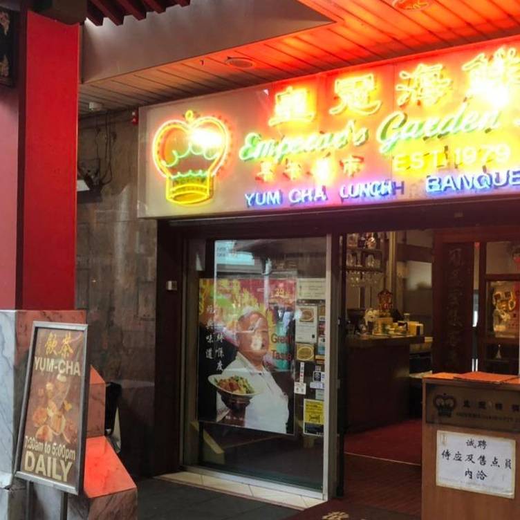 Emperor Garden Restaurant | Fasci Garden
